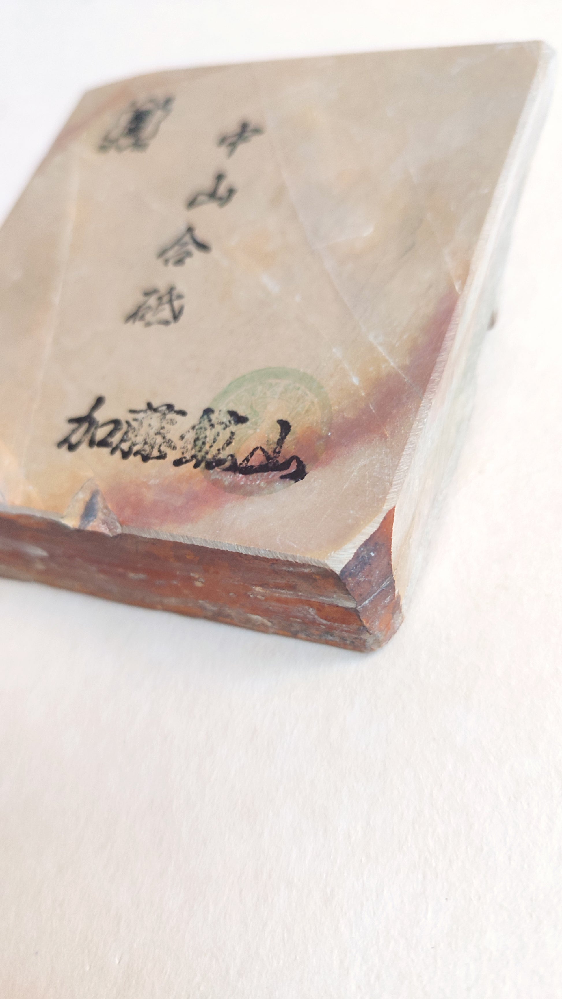 Petite pierre d'affûtage naturelle japonaise JNAT "Koppa" 95 X 93 X 21 ...